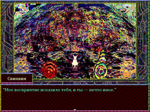 PAPER ANGEL на русском - скачать - RPG Maker Union