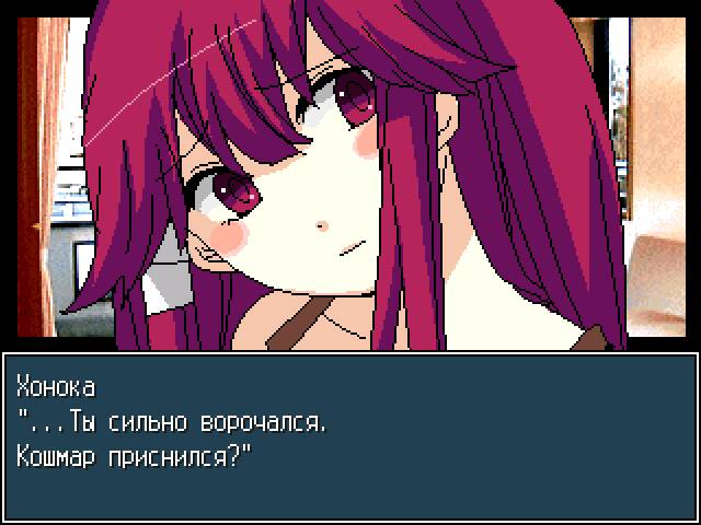 Яндерелла / Yanderella / ヤンデレラ на русском - скачать или играть онлайн ...