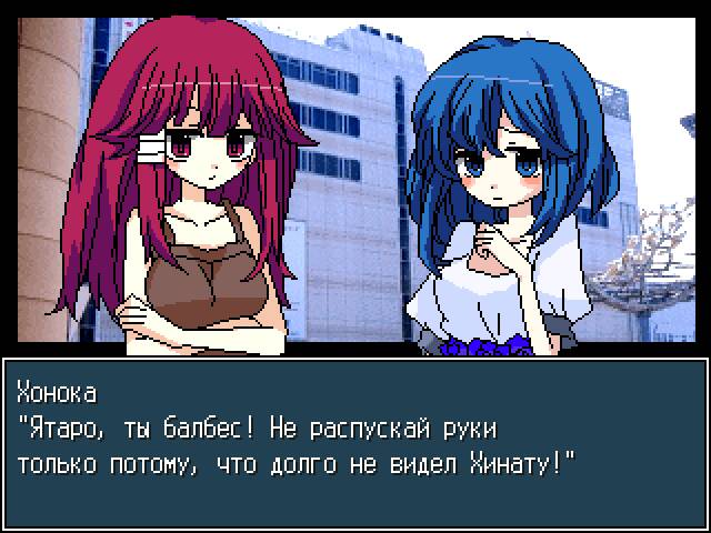 Яндерелла / Yanderella / ヤンデレラ на русском - скачать или играть онлайн ...