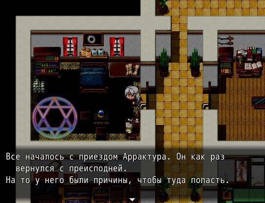 Не светлая фантазия / Error Fantazy - скачать - RPG Maker Union