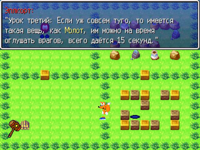 Fox Pac Quest - скачать или играть онлайн - RPG Maker Union