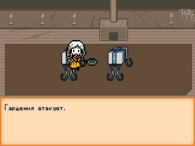 END ROLL на русском - скачать - RPG Maker Union
