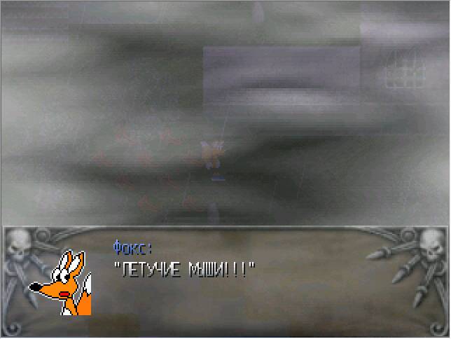 Fox in the Fog - скачать или играть онлайн - RPG Maker Union