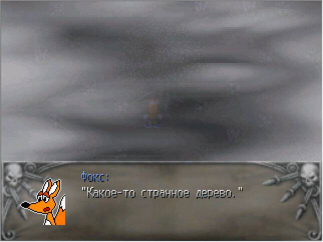 Fox in the Fog - скачать или играть онлайн - RPG Maker Union