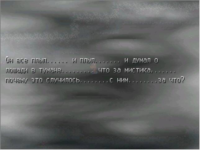 Fox in the Fog - скачать или играть онлайн - RPG Maker Union