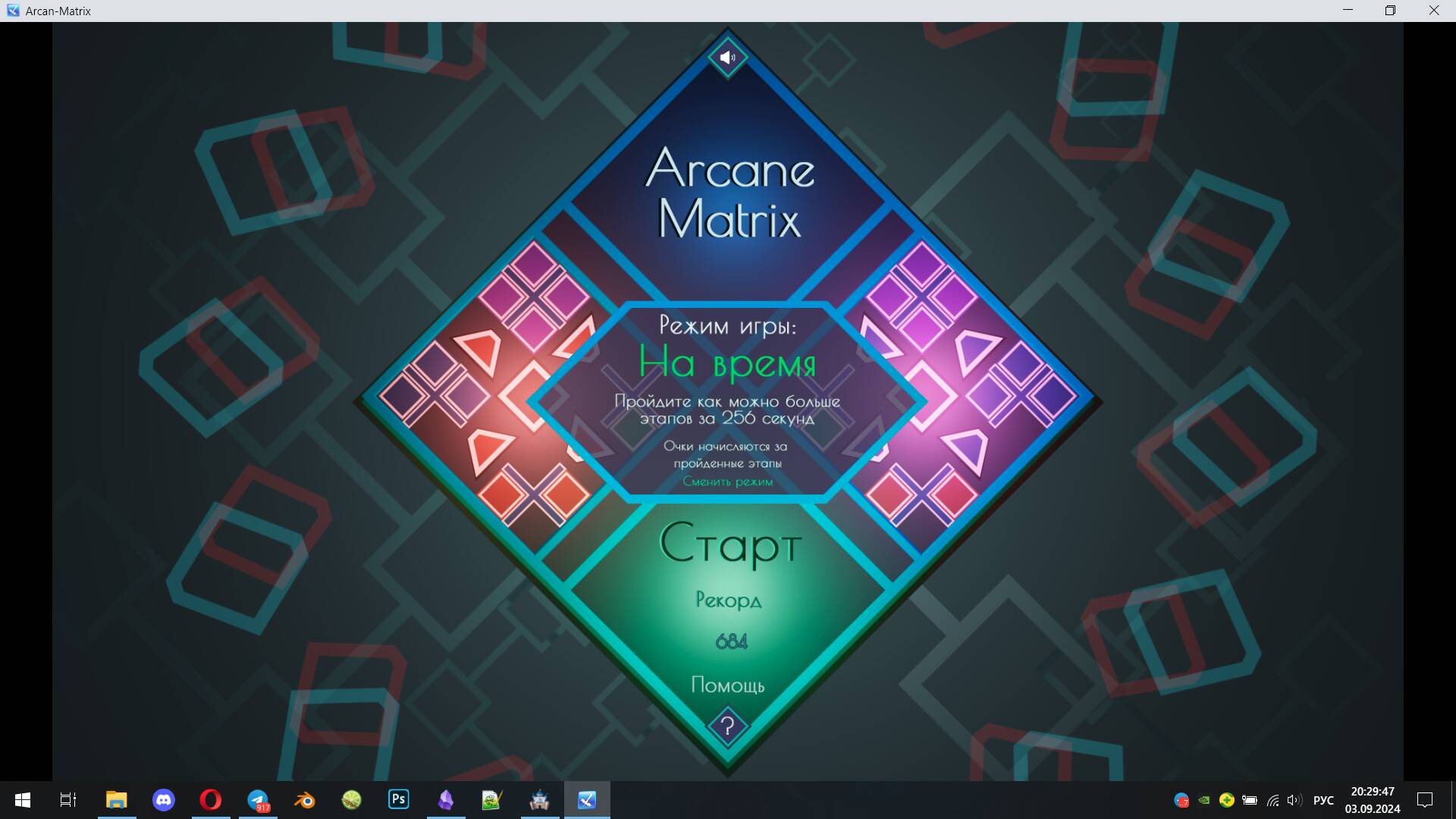 Arcane-Matrix - скачать или играть онлайн - RPG Maker Union