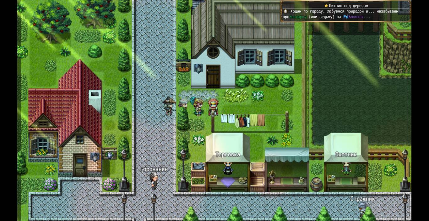 Relic Story - скачать - RPG Maker Union
