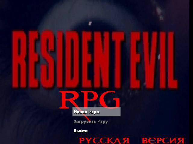 Resident Evil RPG на русском - скачать - RPG Maker Union