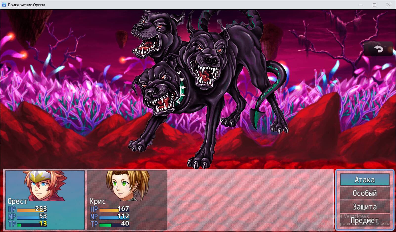 Приключение Ореста / Orest Adventure - скачать или играть онлайн - RPG Maker Union