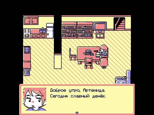 Красные деревья / Red Trees на русском - скачать - RPG Maker Union