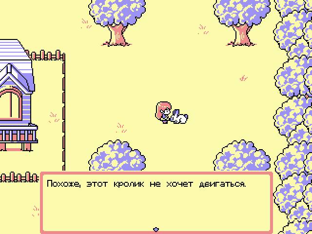 Красные деревья / Red Trees на русском - скачать - RPG Maker Union