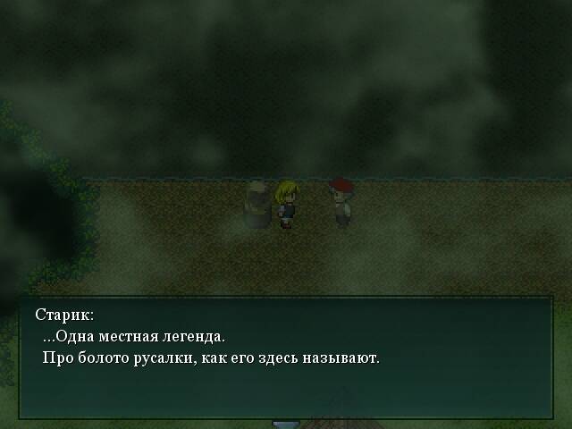 Mermaid Swamp (Original Version) на русском - скачать - RPG Maker Union
