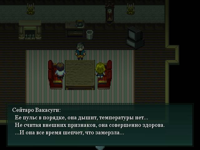 Mermaid Swamp (Original Version) на русском - скачать - RPG Maker Union