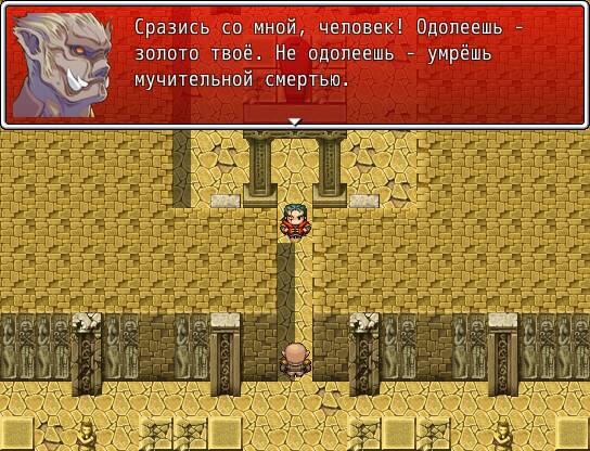 AleX - скачать - RPG Maker Union