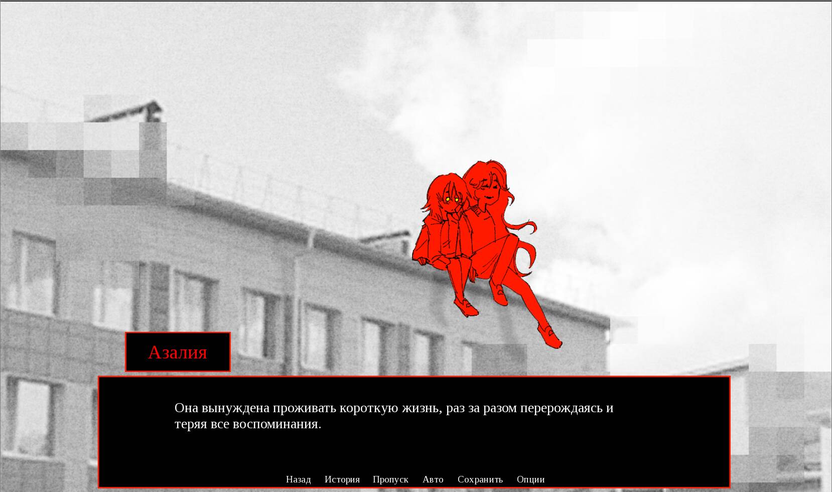 SWEETHEART I LOVE YOU - скачать - RPG Maker Union