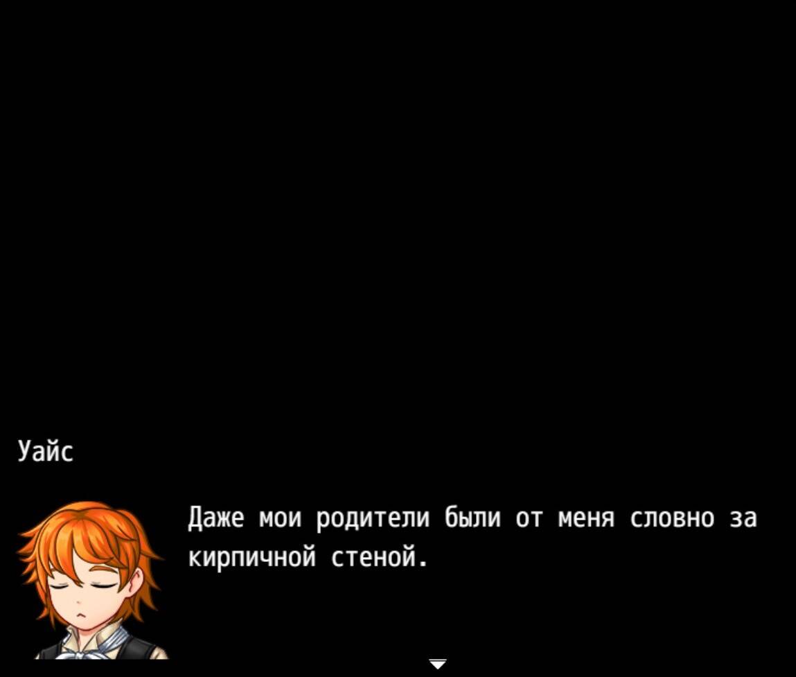 Грёзы / Imagination - скачать или играть онлайн - RPG Maker Union