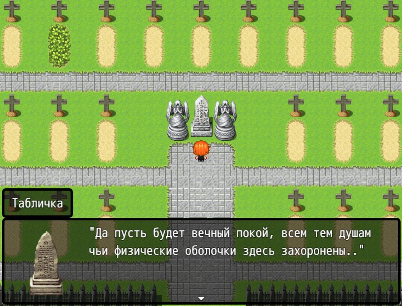 Грёзы / Imagination - скачать или играть онлайн - RPG Maker Union