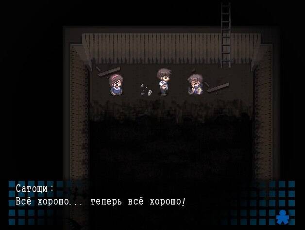 Corpse Party: Покрытые кровью / Corpse Party: Blood Covered на русском ...