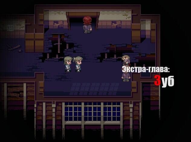 Corpse Party: Покрытые кровью / Corpse Party: Blood Covered на русском ...