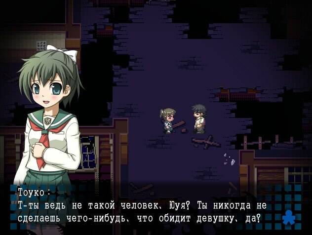 Corpse Party: Покрытые кровью / Corpse Party: Blood Covered на русском ...