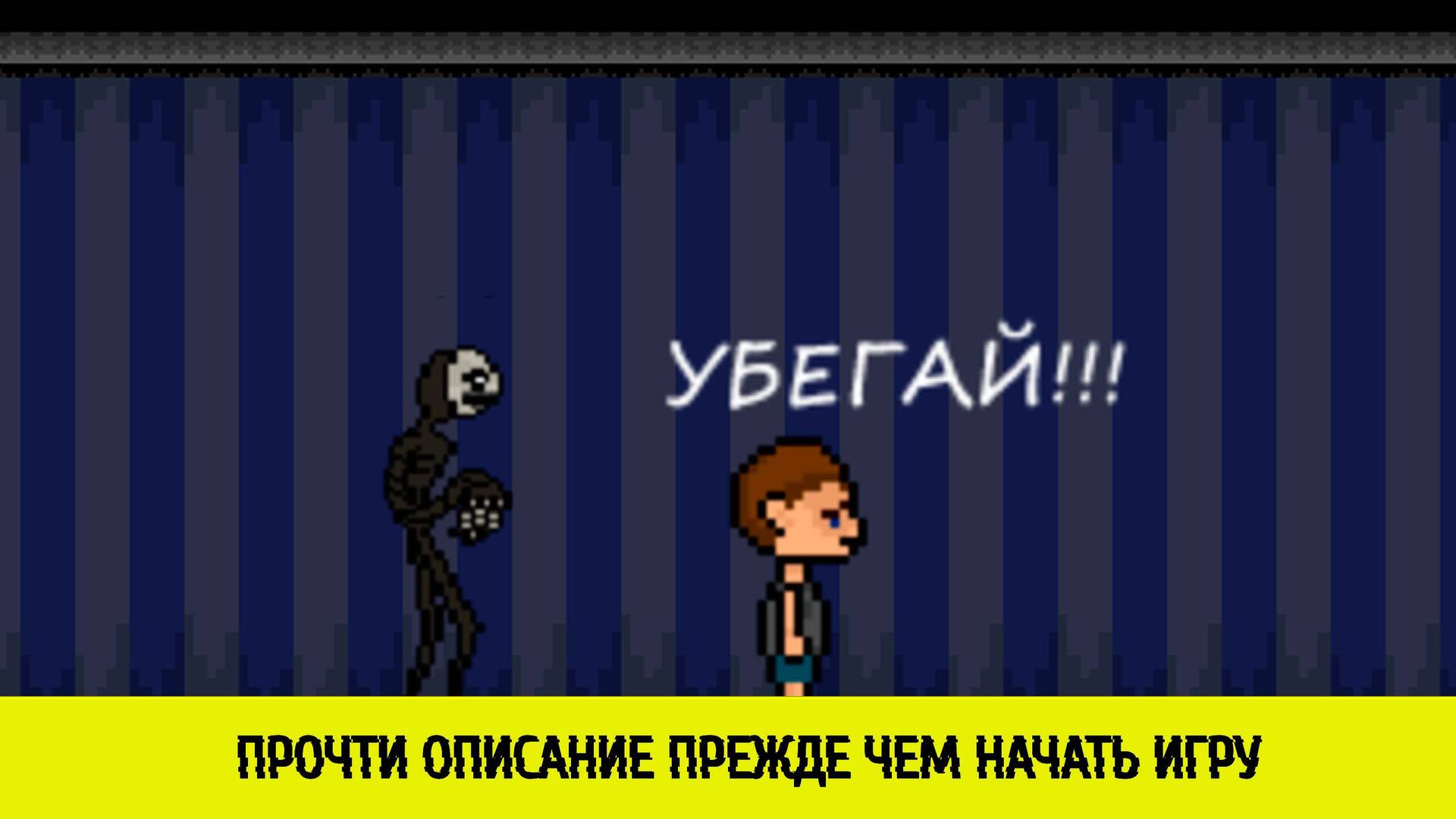 ФНАФ: побег от аниматроников / FNAF - играть онлайн - RPG Maker Union