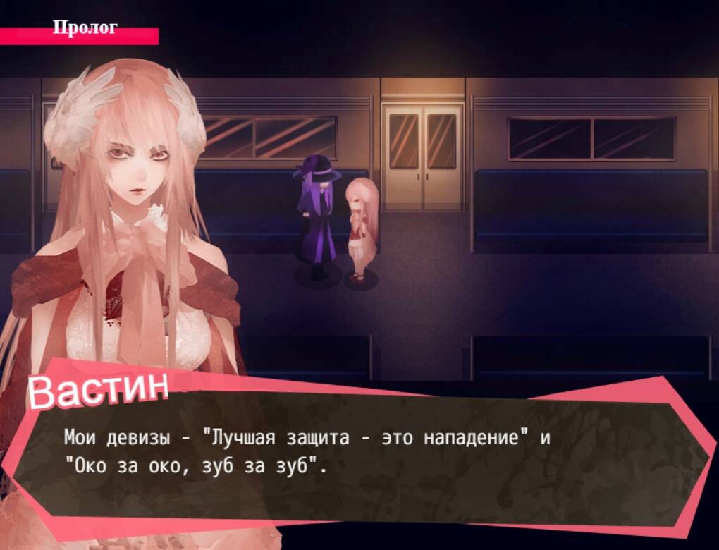 Magical Deathpair на русском - скачать - RPG Maker Union