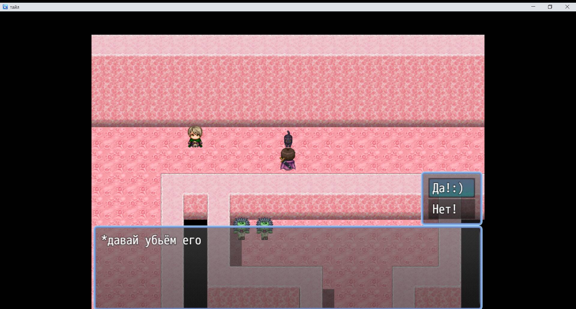 дельтатрвел бета / deltatrevel beta - скачать - RPG Maker Union