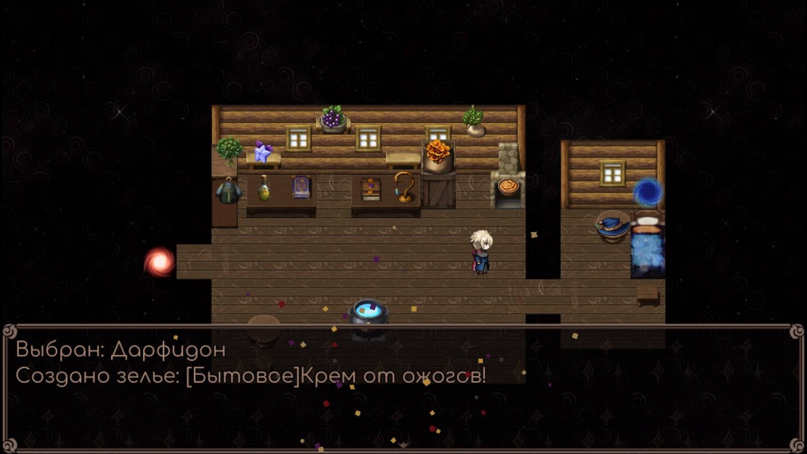 Зельеварение с тобой - играть онлайн - RPG Maker Union