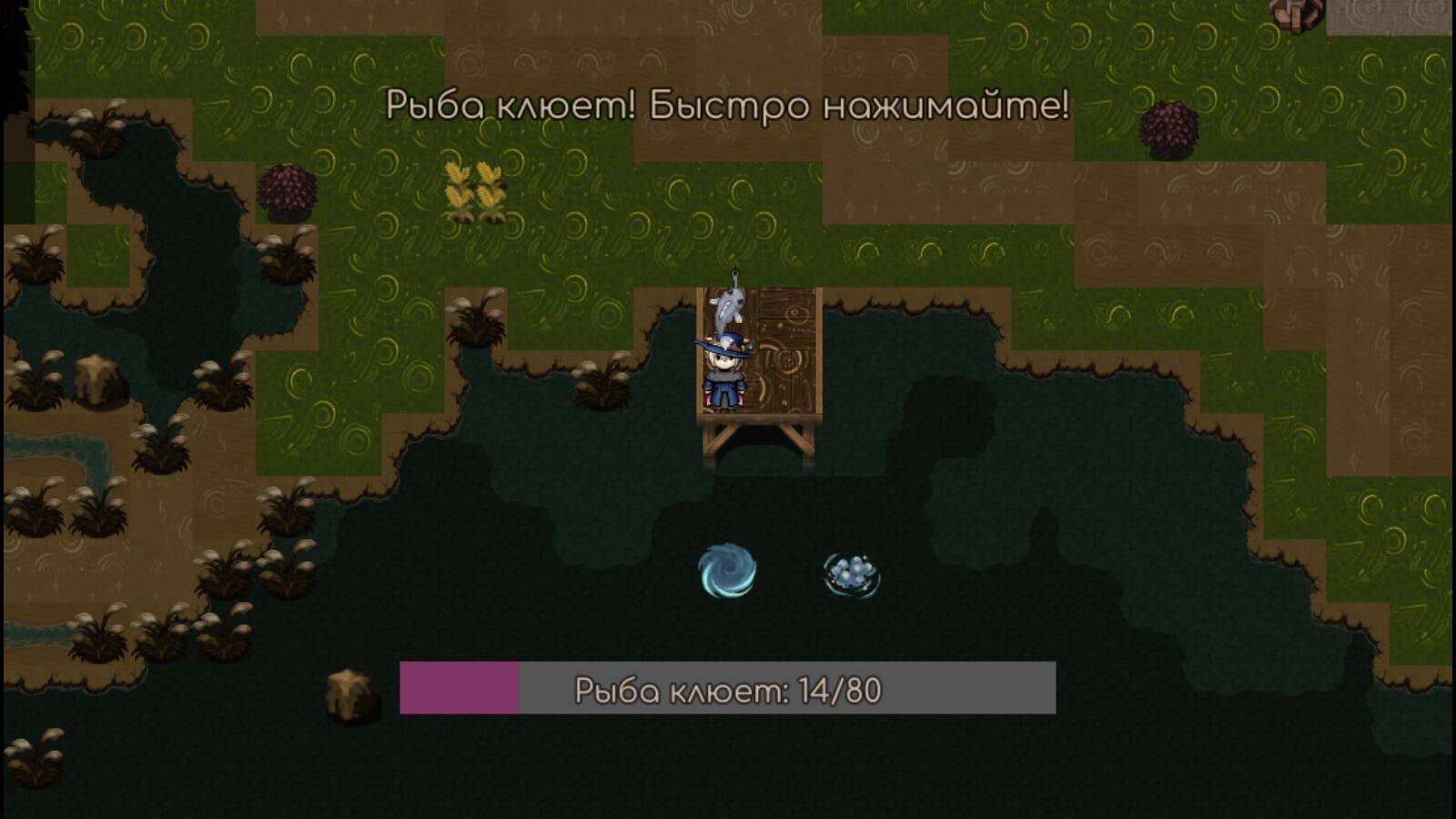 Зельеварение с тобой - играть онлайн - RPG Maker Union