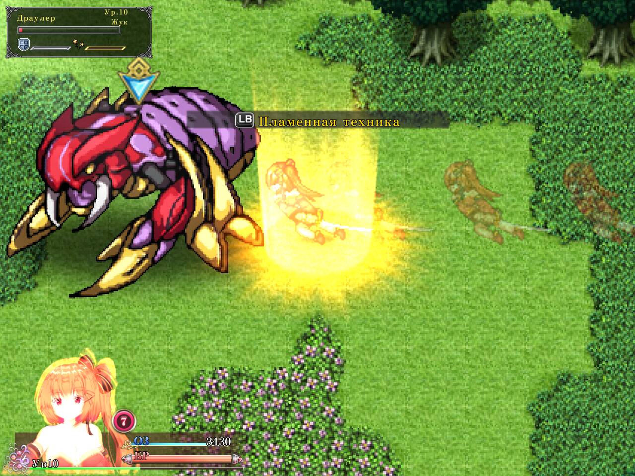 Пылающая Ариес / Blazing Aries на русском - скачать - RPG Maker Union