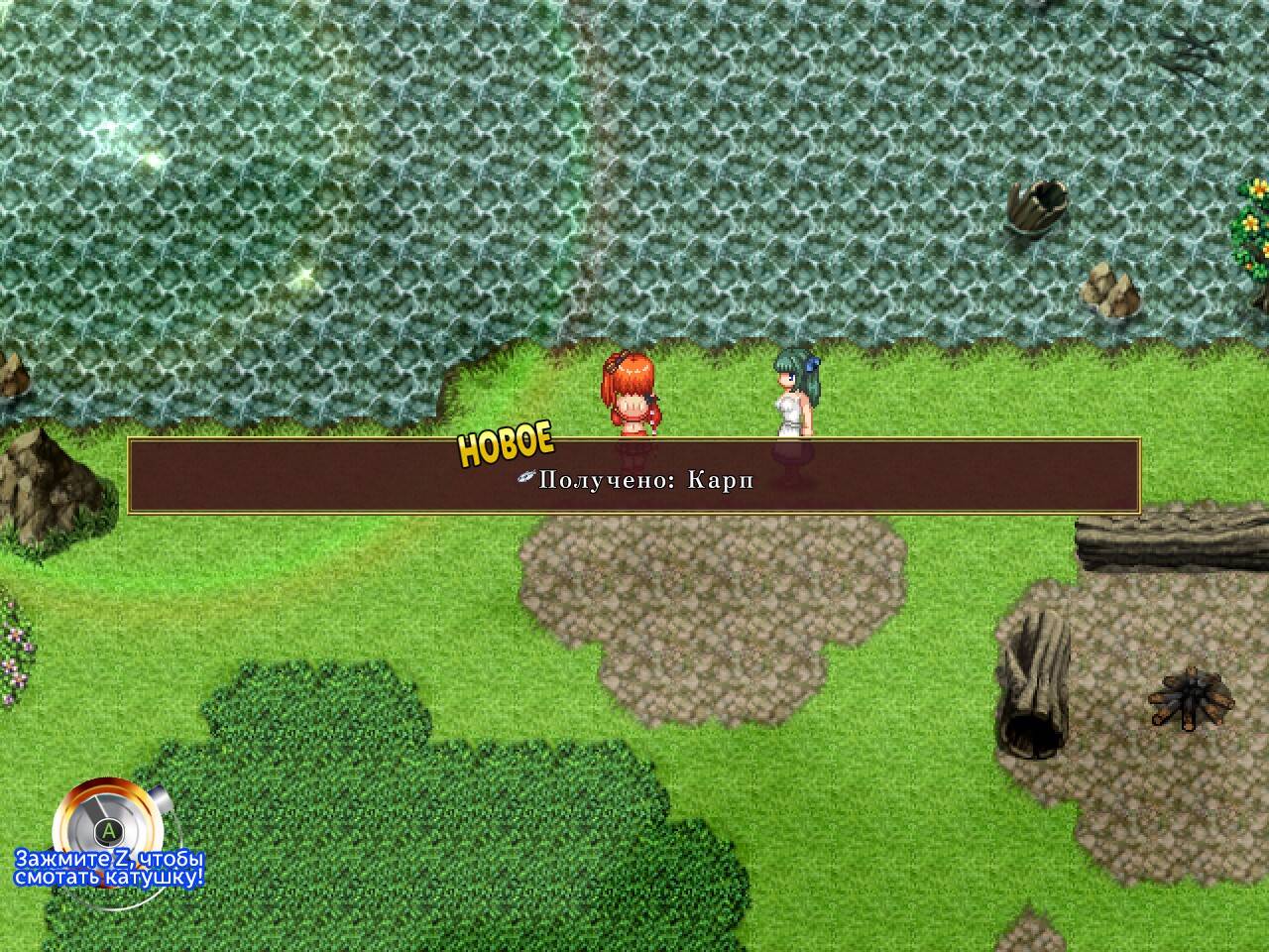 Пылающая Ариес / Blazing Aries на русском - скачать - RPG Maker Union