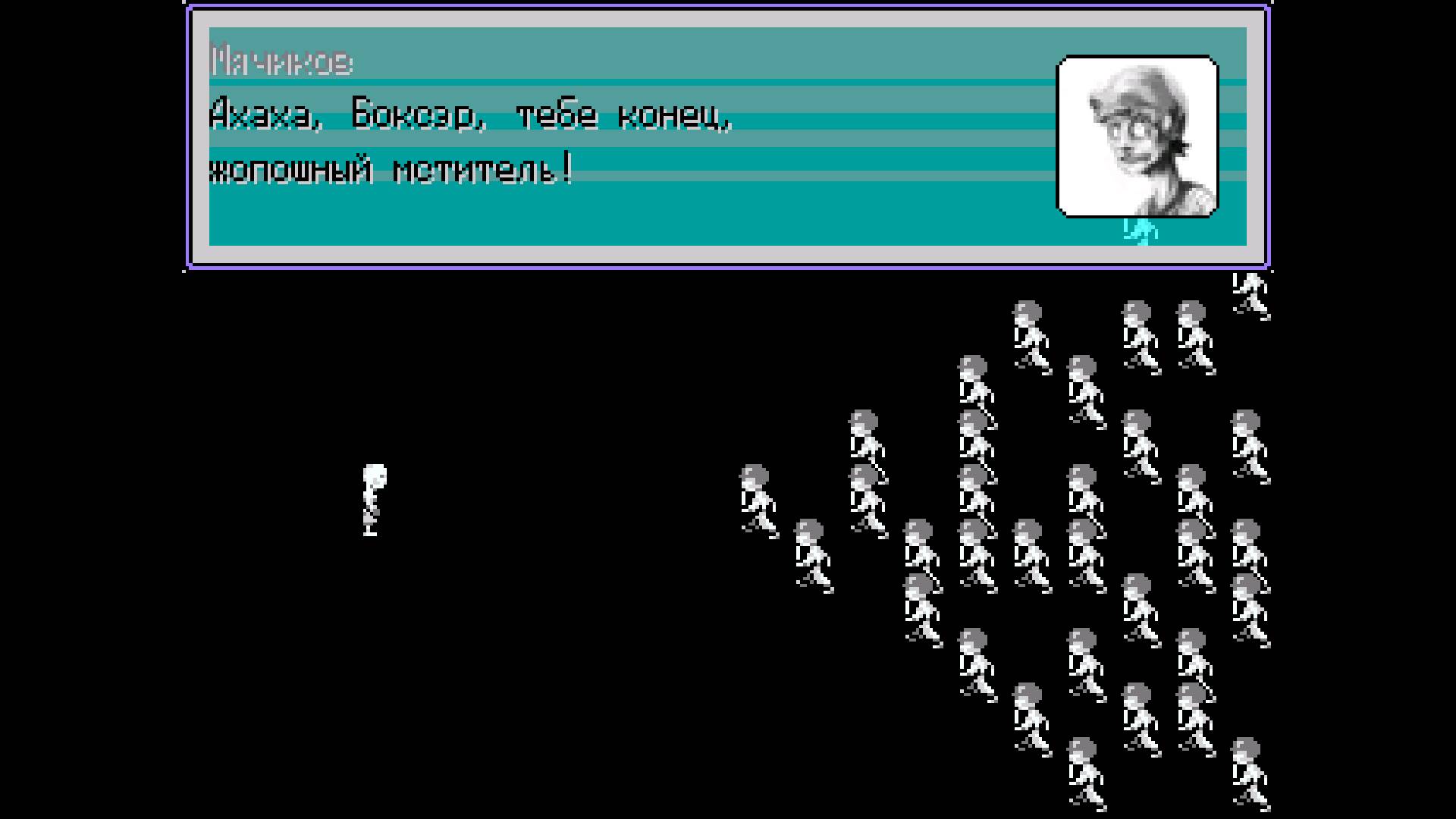 OFF the game на русском - скачать или играть онлайн - RPG Maker Union