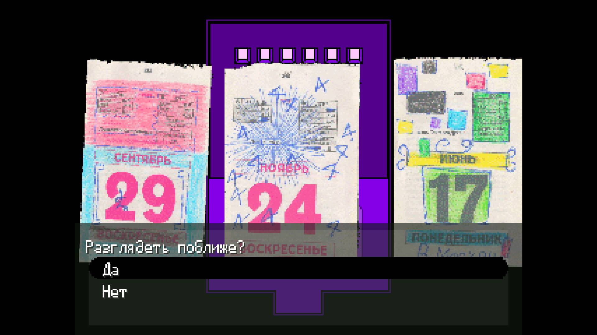 OFF the game на русском - скачать или играть онлайн - RPG Maker Union