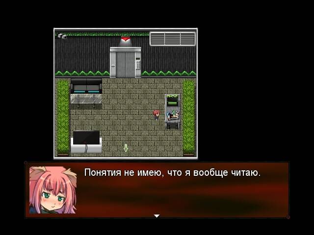 Аюми / Ayumi на русском - скачать - RPG Maker Union
