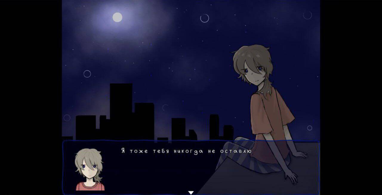 Envious-group - скачать или играть онлайн - RPG Maker Union