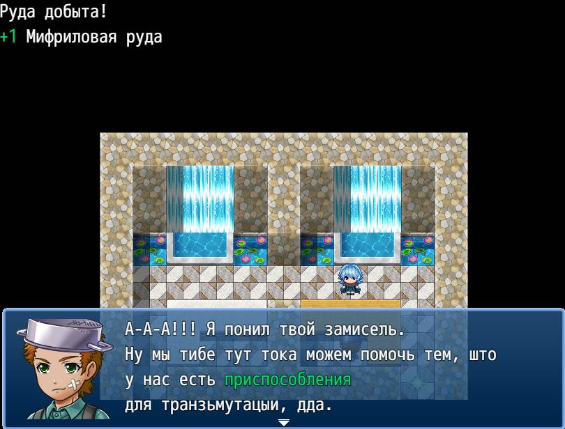 Начинающая Волшебница Чиеко ~ Путь к славе! - скачать или играть онлайн - RPG Maker Union