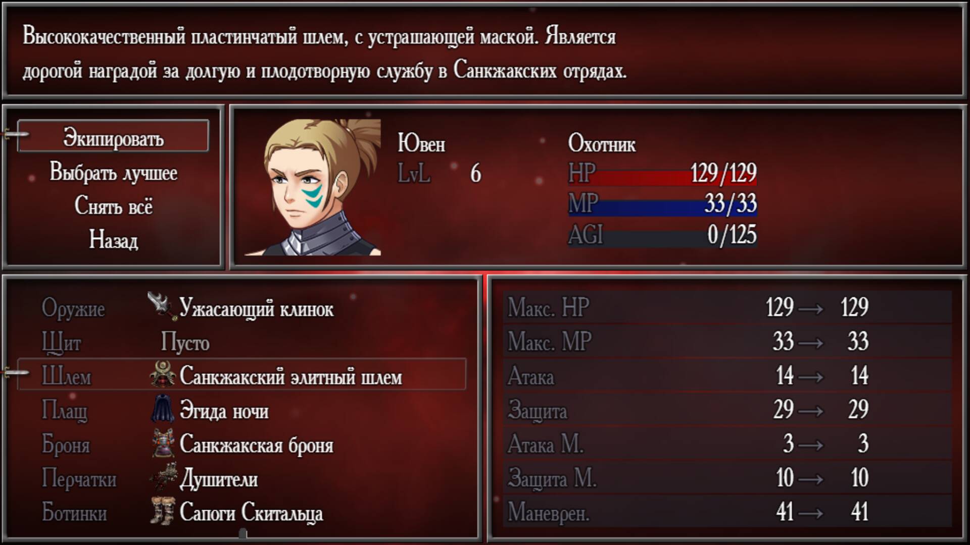 Pandemonium - скачать или играть онлайн - RPG Maker Union