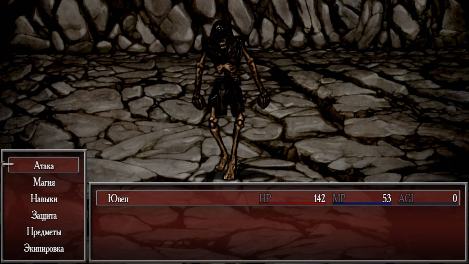 Pandemonium - скачать или играть онлайн - RPG Maker Union