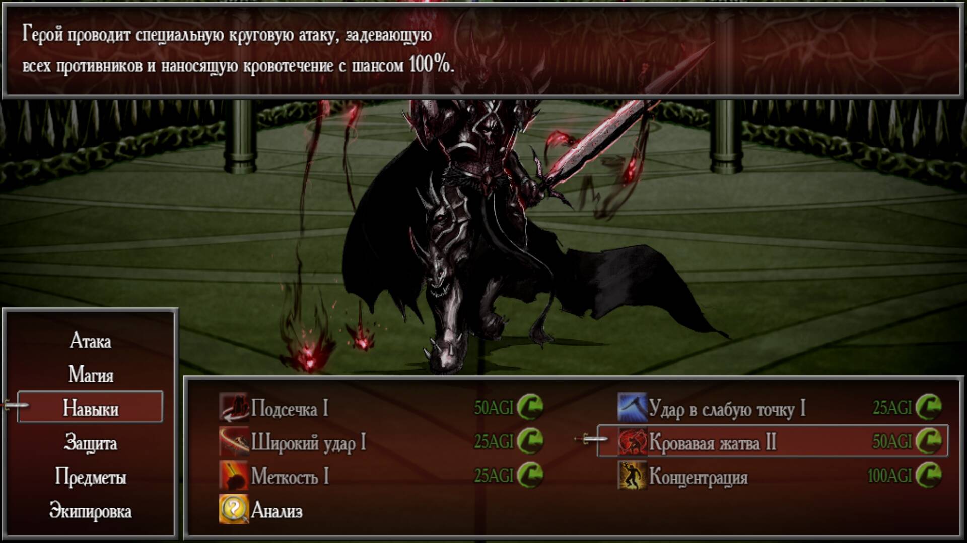 Pandemonium - скачать или играть онлайн - RPG Maker Union