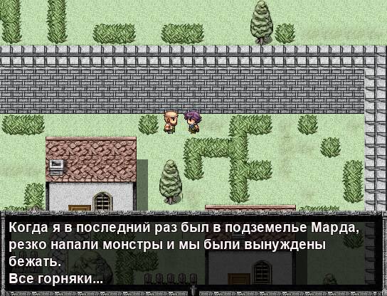 Kay Curse - скачать - RPG Maker Union