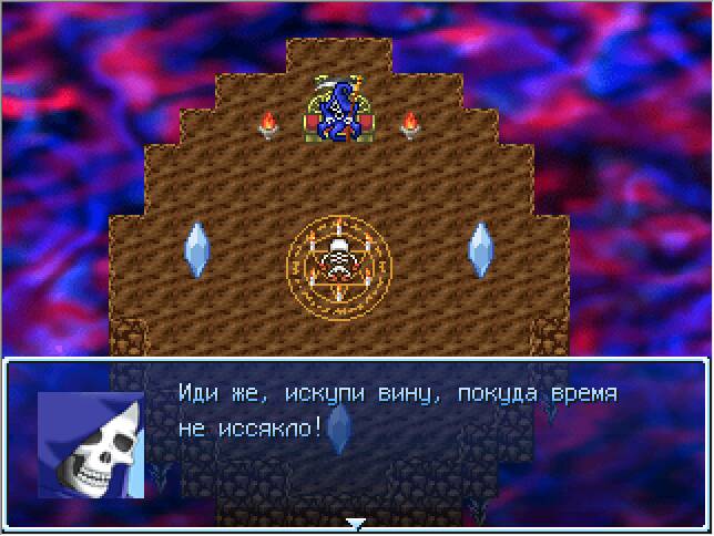 Сьерра / Sierra - скачать - RPG Maker Union