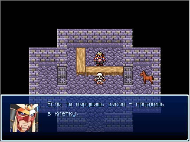 Сьерра / Sierra - скачать - RPG Maker Union