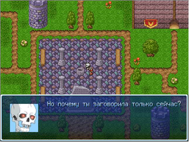 Сьерра / Sierra - скачать - RPG Maker Union