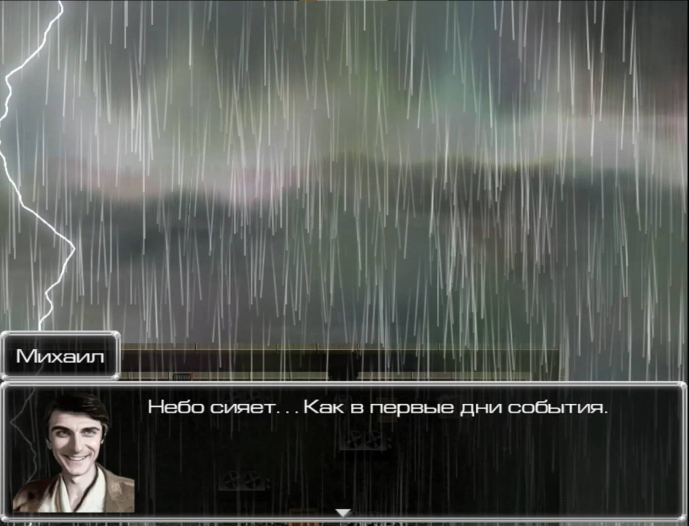 BROADCAST - скачать или играть онлайн - RPG Maker Union