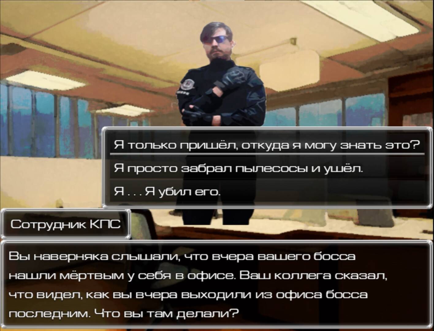 BROADCAST - скачать или играть онлайн - RPG Maker Union
