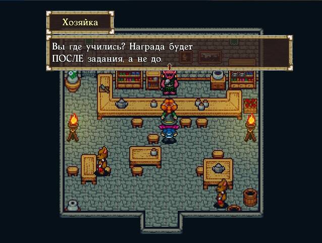 Basic Dungeon - скачать - RPG Maker Union