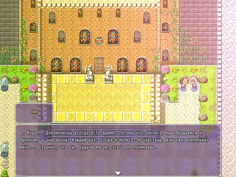 Светотьма / Darklight - скачать или играть онлайн - RPG Maker Union