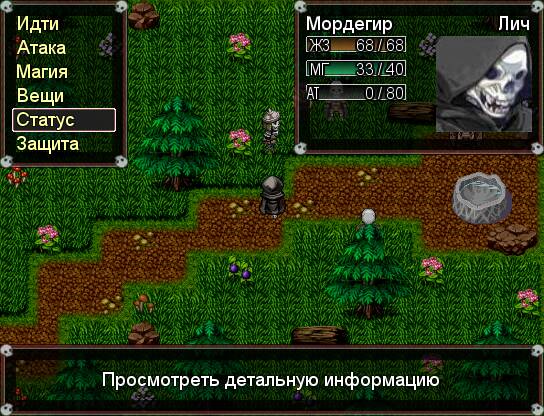 Overlord - скачать - RPG Maker Union