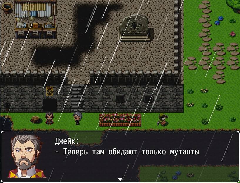 Under the Ruins - скачать - RPG Maker Union