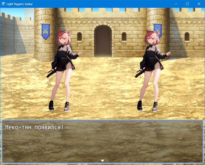Лайт Ягами: Исекай / Light Yagami: Isekai - скачать или играть онлайн - RPG Maker Union